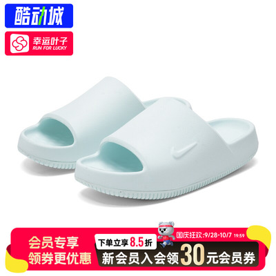幸运叶子|耐克女鞋运动鞋拖鞋秋季款运动生活日常休闲凉拖IB7561