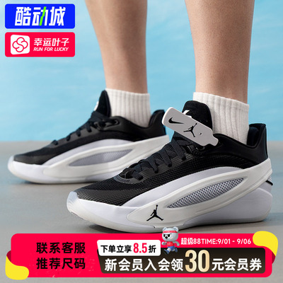幸运叶子|Nike耐克篮球鞋男鞋JORDAN LUKA 5 PF缓震运动鞋HV8087