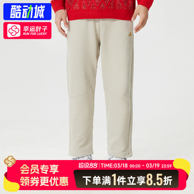 Adidas阿迪达斯长裤男2026新年款纯棉运动休闲直筒运动裤KE4066