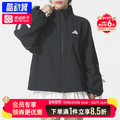 阿迪达斯女装2025秋季新款运动服跑步健身训练休闲夹克外套KT5003