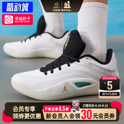 幸运叶子|耐克男鞋秋季新款运动鞋ZION 4比赛训练实战缓震篮球鞋