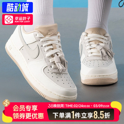 NIKE耐克女鞋WMNS AIR FORCE 1 '07 AF1空军一号运动休闲鞋HV1813