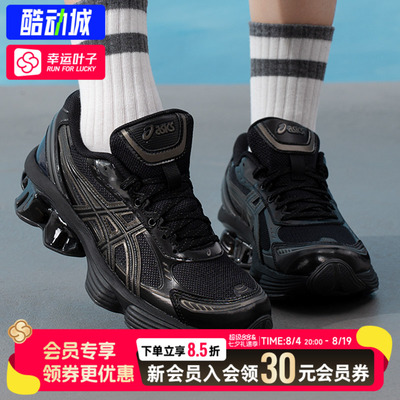 ASICS亚瑟士男鞋夏季运动鞋GEL-KINETIC FLUENT健身休闲鞋
