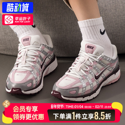 Nike耐克女鞋官方正品P6000运动鞋2025春季新款休闲跑步鞋IM6026