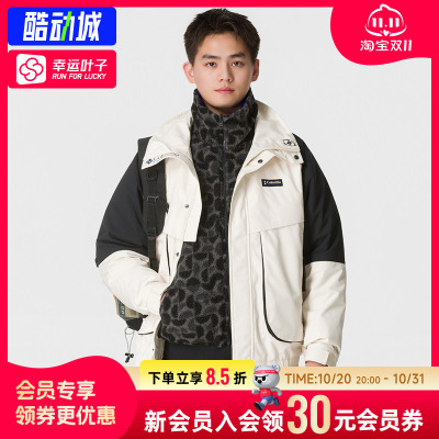 Columbia哥伦比亚户外男子ICON复古系列三合一冲锋衣WE3476