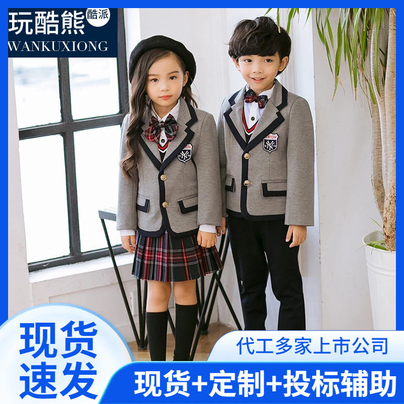 童装中小学生英伦风校服幼儿园园服春秋装男女童西装套装礼服