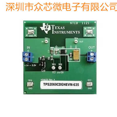 全新原装TPS2069CDGNEVM-635 配电开关电源管理 开发板评估板
