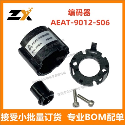 全新原装 AEAT-9012-S06【ROTARY ENCODER MAGNETIC 4096PPR】