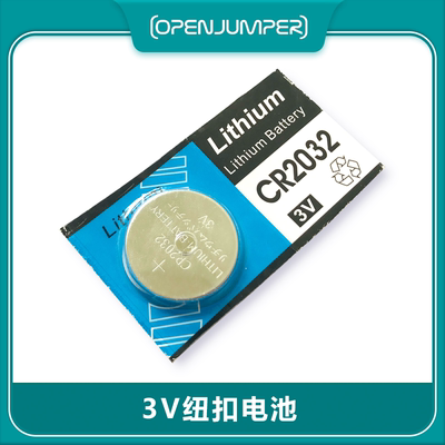 3V纽扣电池 CR2032遥控器电池