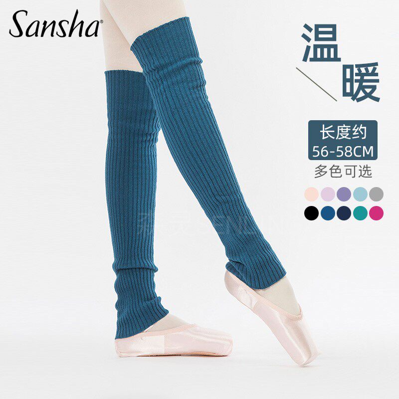 Sansha正品 保暖护腿套 三沙成人 女针织跳舞练功袜套 芭蕾舞护具