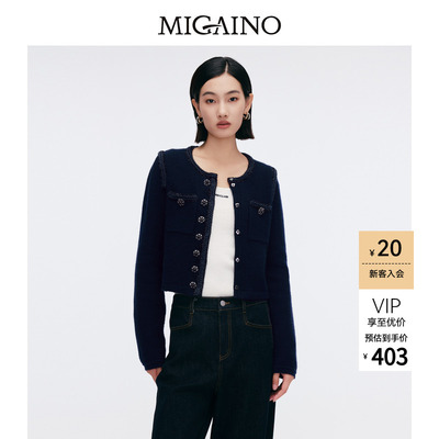 Migaino曼娅奴女装春季新款软糯加厚休闲针织外套MP12JK249