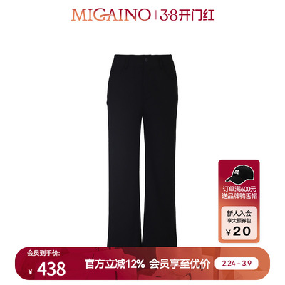 【商场同款】Migaino曼娅奴女装新款设计感高腰休闲西裤MP12BC018