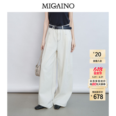 Migaino曼娅奴女装2026夏季新款宽松时尚感阔腿牛仔裤MQ22NC014