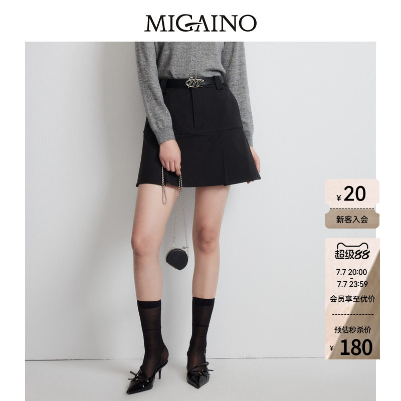 Migaino曼娅奴女装2026春夏新款时尚设计感包臀压褶百搭半身裙
