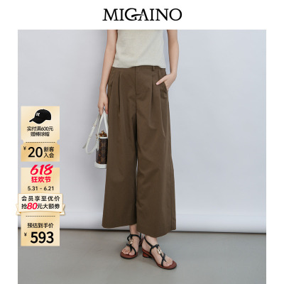 Migaino曼娅奴女装2026夏季新款简约风百搭纯色休闲裤子MQ22BC020