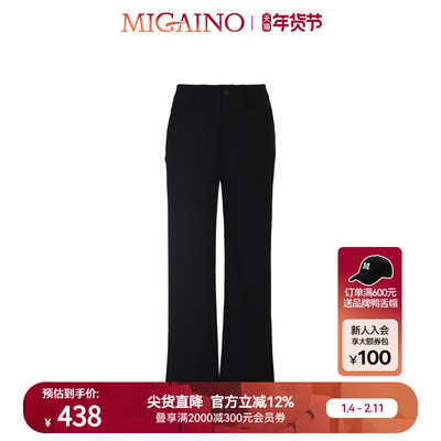 【商场同款】Migaino曼娅奴女装新款设计感高腰休闲西裤MP12BC018