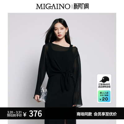 【商场同款】Migaino曼娅奴女装夏季薄款透视开叉衬衫MP22AC061