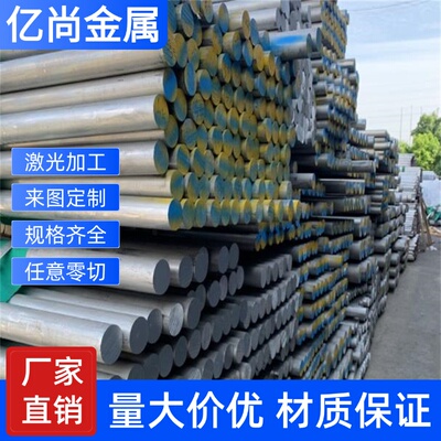 铝板6061铝棒7075T6铝管2A12T4铝排5A06 5083 6082 7A09 7A04