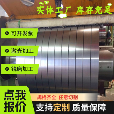 30CrMnSiA 35CrMoV 45CrNiMoVA 18CrNiMo 20crnimo合金钢圆钢钢板