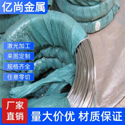 0Cr18Ni9可切片304固溶SUS304不锈钢板材1.4301钢板料厚度0.3~8mm