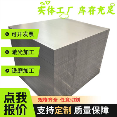 供应Q235E 汽车钢板 FeE355TM 钢卷QStE340N ASTM CR5 冷轧板