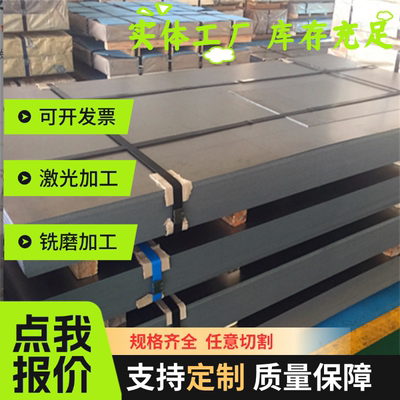 专业经销美标S44400铁素体不锈钢板444平板 冷轧不锈钢板现货