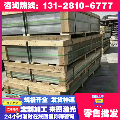 SGCD3 热镀锌 SPFH490 汽车钢板 JSH590Y 钢棒卷 Q345R 冷轧板