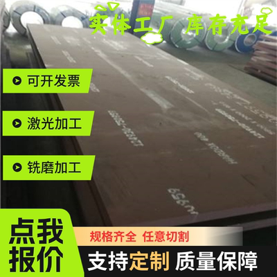 60Si2CrA钢板材60Si2MnA钢带汽车钢板弹簧高强度高韧性60Si2CrVA