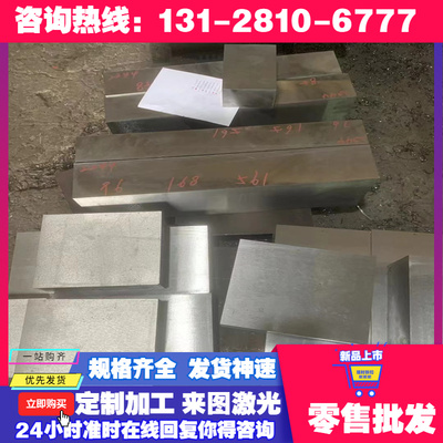 420J2 304棒料 316l 431圆棒SUS420冷轧不锈钢板料 3CR13扁钢