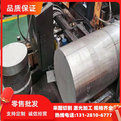 供应7055 7150 7068 7072 7175 7178 7278 7049A铝棒 铝板 铝管