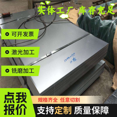 QSTE340T B520JJ SPH270C-OD CR11BH汽车钢HC330LA冷轧板C67S冷卷