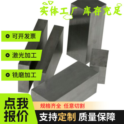 弹簧钢带40Si7钢 耐高温 55SiMnVB弹簧钢板 A3冷轧板可裁剪激光