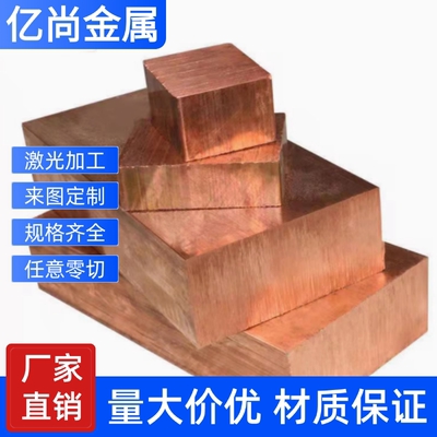 C38500 C38510 C38590 C38600 CDA385 CA385铅黄铜棒材铜管铜板