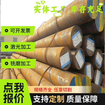 宝钢EN10149-2-1995S700MC酸洗板 热轧卷镀锌卷冷轧板 汽车钢