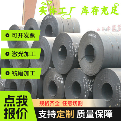 NKHA780L 汽车钢板 S600MC汽车结构钢 M280VK 冷轧板 B750GJ 零切