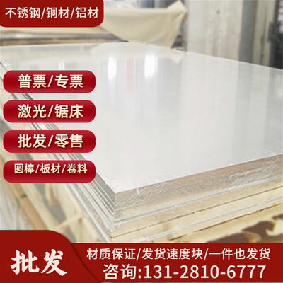 AlCu2.5Mg0.5（3.1305）铝棒 铝板 硬铝合金棒 硬铝合金板 铝排