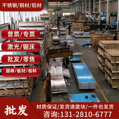 锡青铜板材 铝青铜块 耐磨铜 杯士铜H59黄铜合金板条打孔加工现货