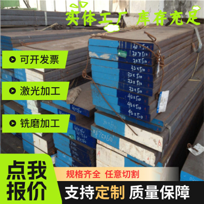 S355J2G3结构碳素钢 SM400C酸洗板 A283GRC汽车钢S335JR薄板