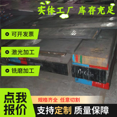 S250GD-SC2卷板汽车板S275J0-Cr冷热轧酸洗钢板材料价格割
