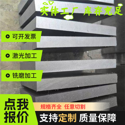 6061 5052铝板铝棒铝5154 AlMg3 3.3535 铝排铝合金钢板材铝铝板