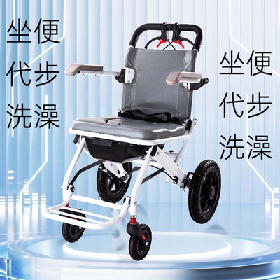 老人坐便椅带轮洗澡椅冲澡护理椅移动马桶残疾人座便凳大便坐椅子