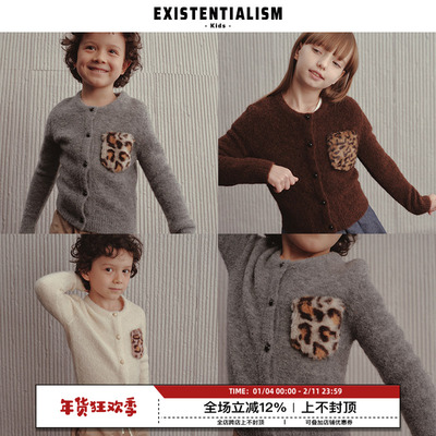 EXISTENTIALISMKids25新款童装蓬蓬暖毛针织开衫修身豹纹拼接上衣