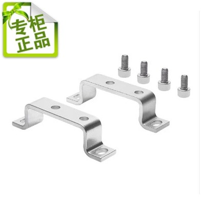 原装进口德国费斯托FESTO 安装支架 HFOE-D-MIDI/MAXI  159593