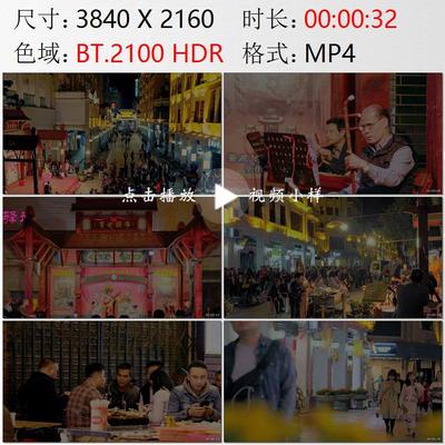 夜晚梧州老街灯光露天舞台粤剧表演百姓休闲生活高清实拍视频素材