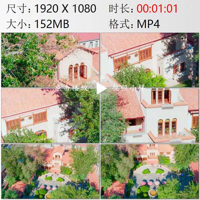 航拍天津静园花园洋房末代皇帝溥仪和婉容旧居高清实拍视频素材