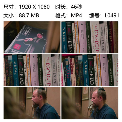 男子专注演奏笛谱道家经典书架围坐品茶论道凝神沉思倾听交流感悟