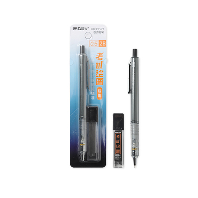 晨光0.5mm考试自动铅笔套装P1577