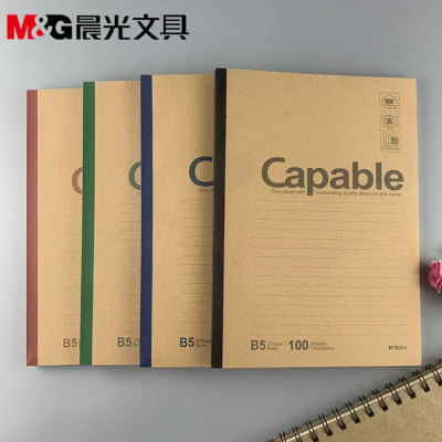 晨光文具APYJY550无线装订本