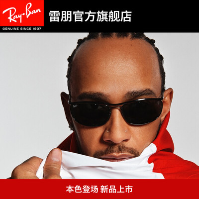 RayBan雷朋椭圆形金属太阳镜
