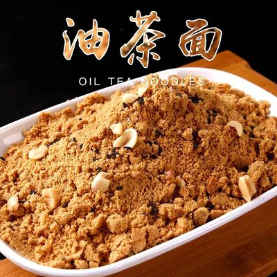 正宗老式油茶面东北特产油炒面